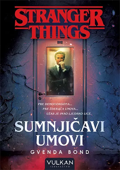 Stranger Things: Sumnjičavi umovi