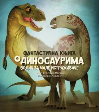 Fantastična knjiga o dinosaurima