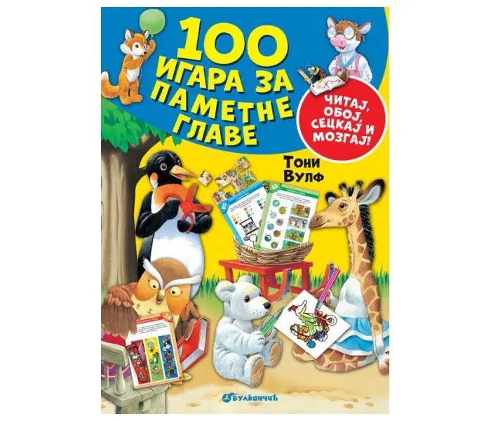 100 igara za pametne glave