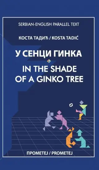 U senci ginka - In the shade of a gingko tree