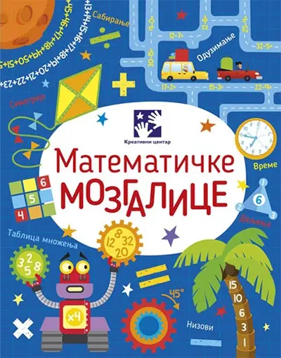 Matematičke mozgalice