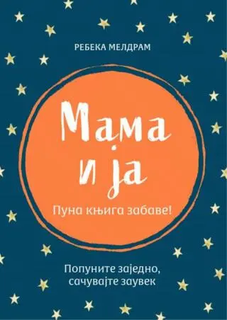 Mama i ja