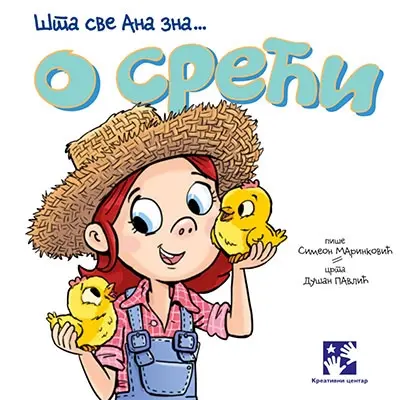 O sreći - Šta sve Ana zna