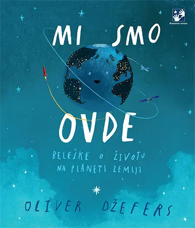 Mi smo ovde: beleške o životu na planeti Zemlji