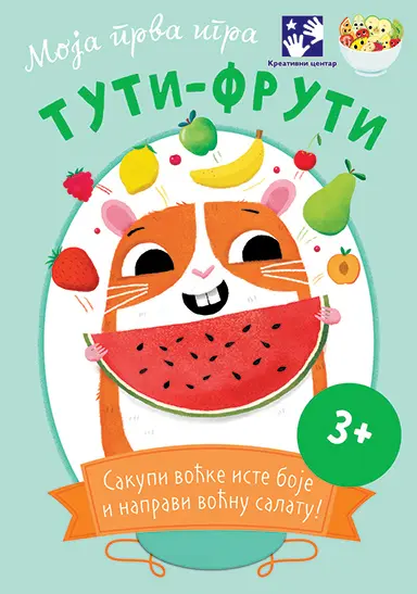 Moja prva igra tuti-fruti