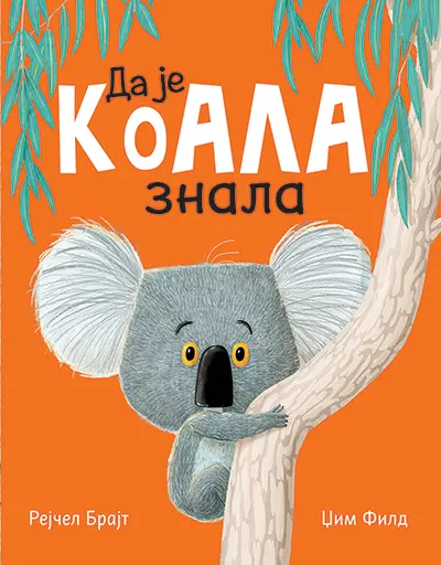 Da je koala znala