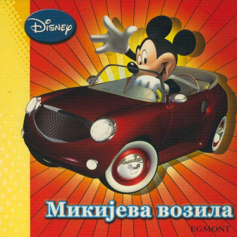 Mikijeva vozila karton
