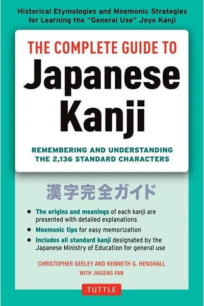 The Complete Guide To Japanese Kanji