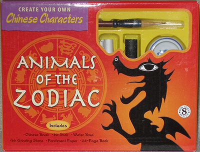 Animals Of The Zodiac