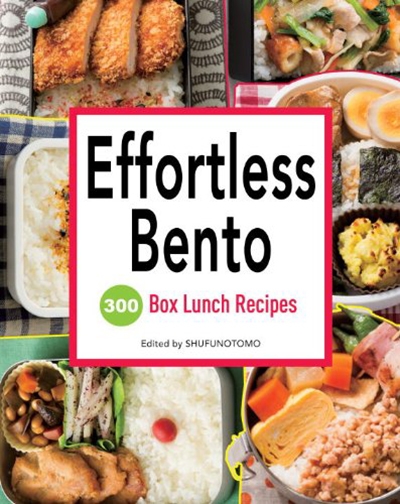 Effortless Bento: 300 Box Lunch Recipes