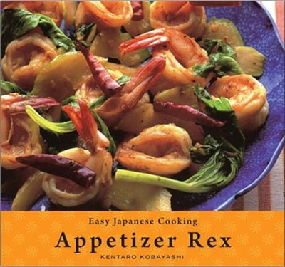 Easy Japanese Cooking: Appetizer Rex