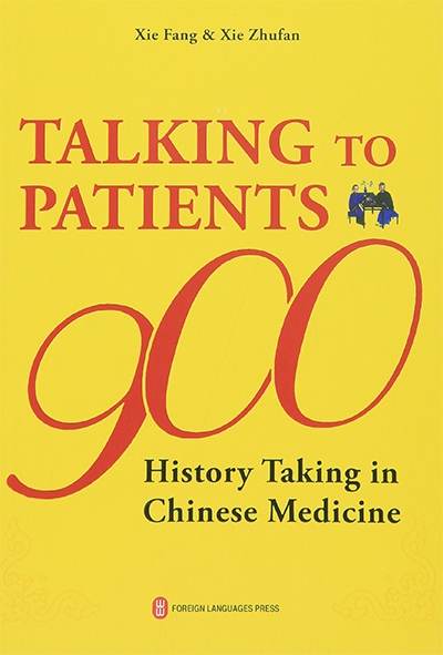 Talking To Patients 900 - History Taking In Chinese Medicine