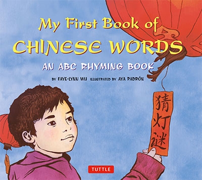 My First Book Of Chinese Words