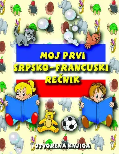 Moj prvi srpsko - francuski rečnik