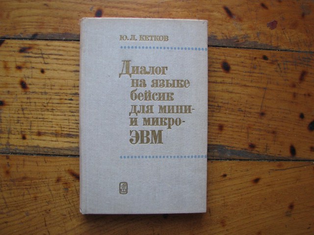 IO.L. KETKOV-DIALOG NA JAZBIKE BEISIK DLJA MINI I MIKRO