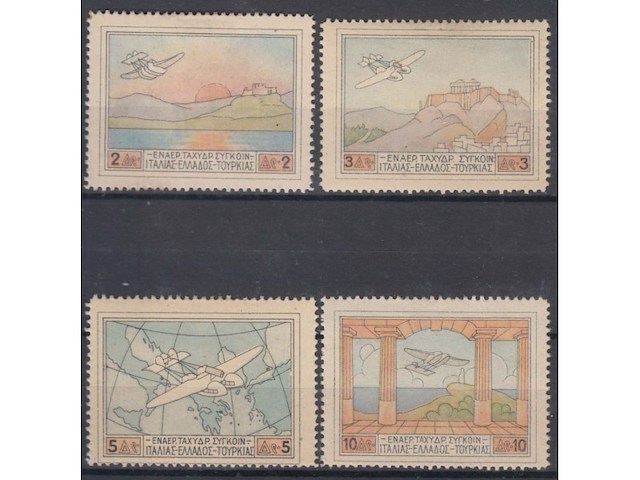 Grčka 1926 Avio pošta serija *