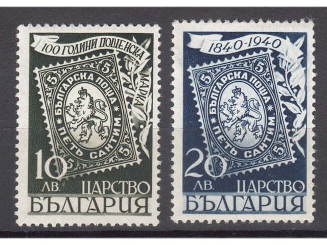 Bugarska 1940 Marke na Markama serija **