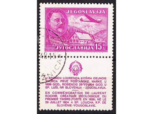 Jugoslavija 1948 marka sa priveskom