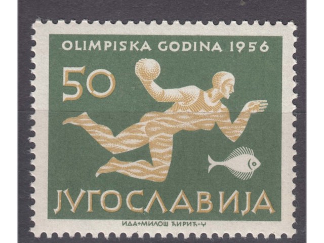 Jugoslavija 1956 Olimpijada Melburn singl marka **