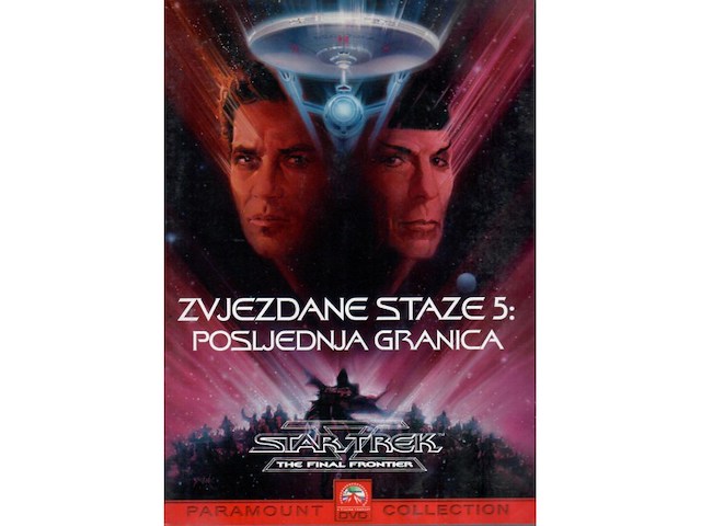 DVD ZVEZDANE STAZE 5