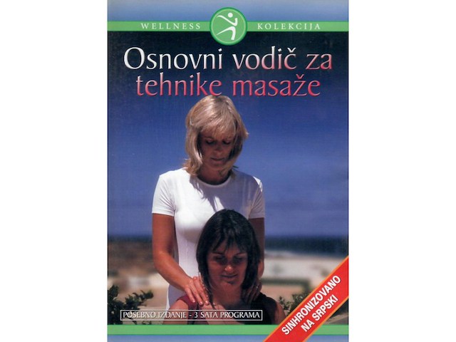 DVD OSNOVNI VODIČ ZA TEHNIKE MASAŽE