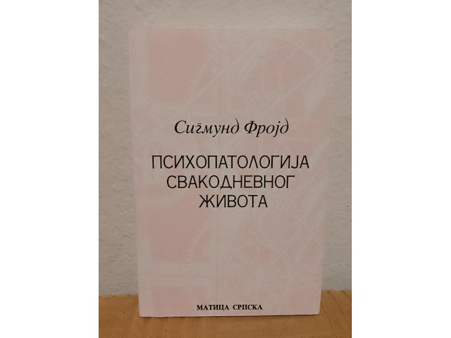 Psihopatologija svakodnevnog zivota - Sigmund Frojd