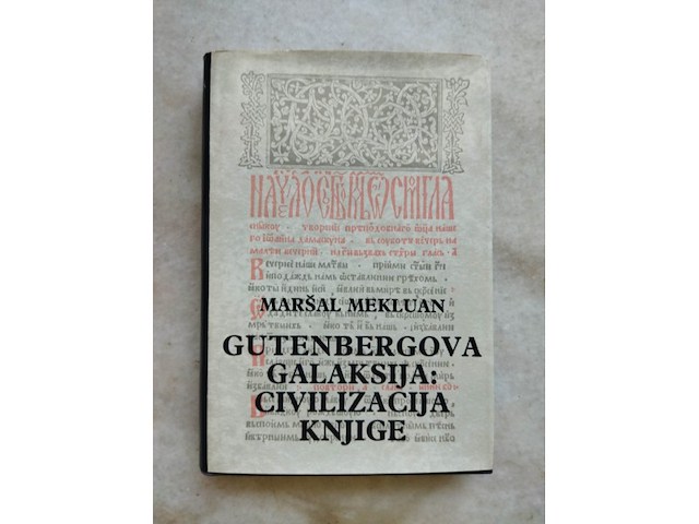 Gutenbergova galaksija:civilizacija knjige, M. Mekluan
