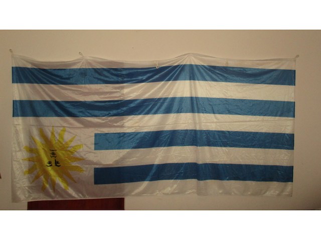 Velika zastava Urugvaja