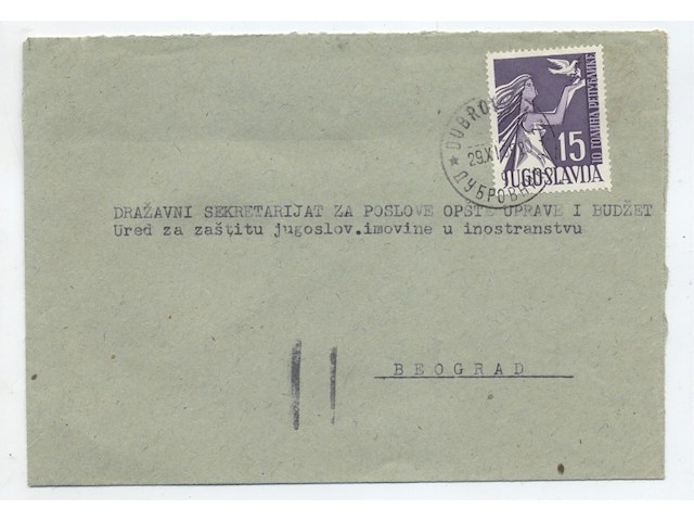 Jugoslavija, 10 godi. FNRJ, 29. novembar 1955.