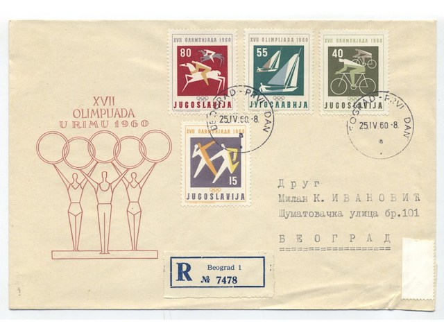 Jugoslavija, Olimpijada u Rimu, 25. april 1960.