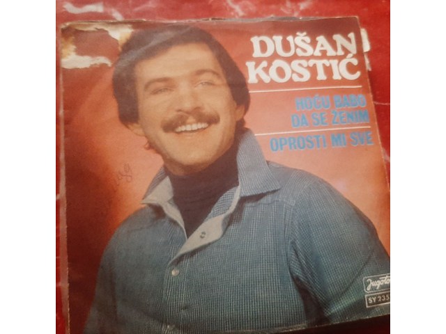 Dušan Kostić - Hoću babo da se ženim