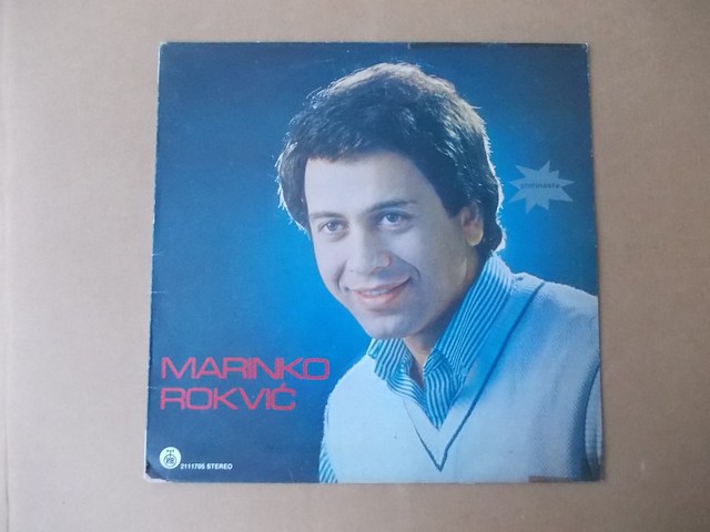 Marinko Rokvić - s/t (Da volim drugu ne mogu) LP