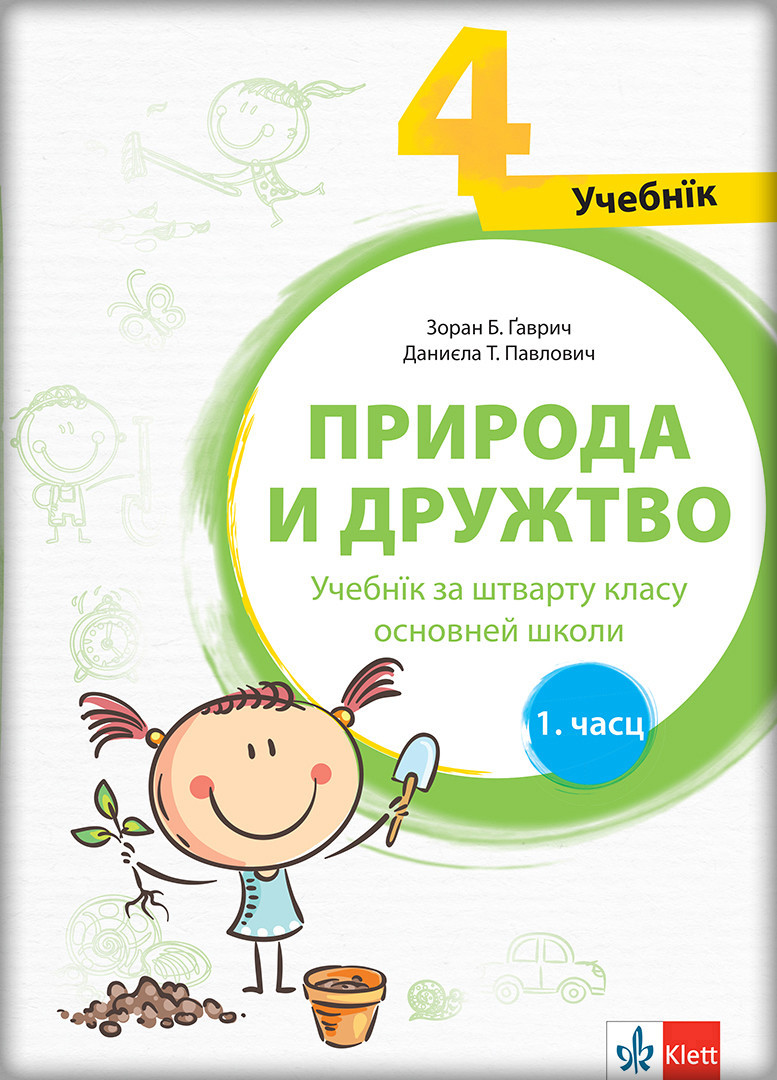 Priroda i društvo 4 - udžbenik iz dva dela na rusinskom jeziku - Klett