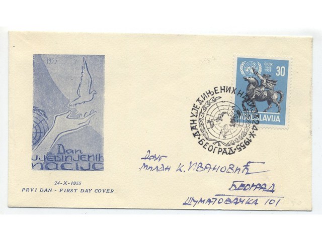 Jugoslavija, UNO, 6. jun 1955.