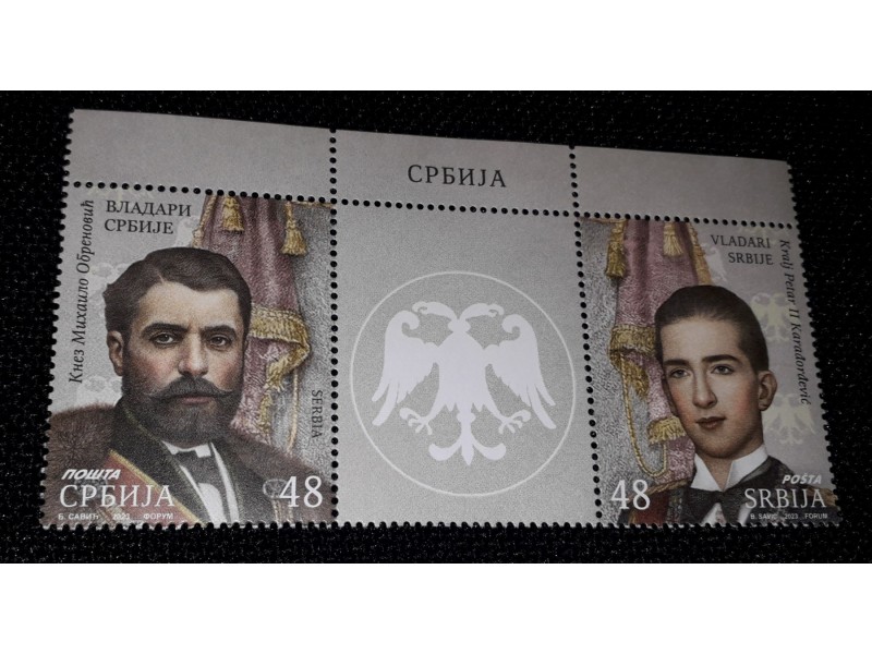 Srbija 2023 MNH vladari