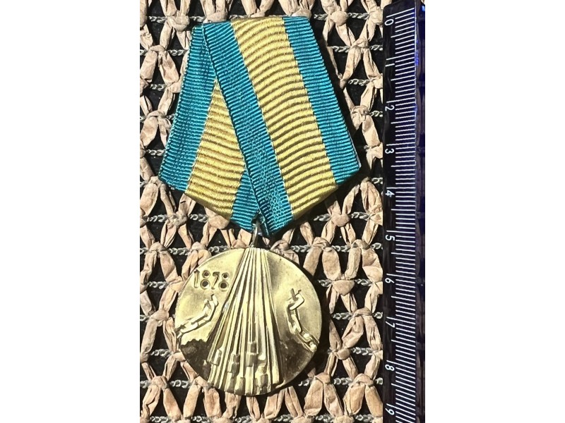 Bugarska medalja 100 godina od oslobodjenja Bugarske