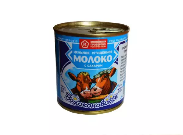 Kondenzovano mleko 8,5% 370g