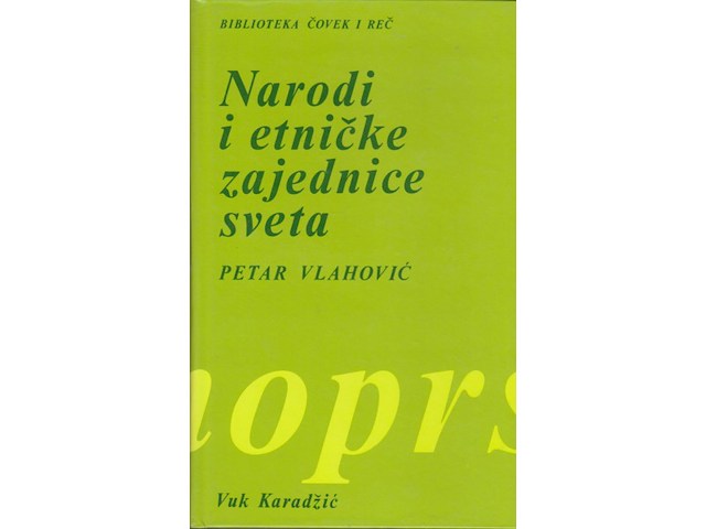 NARODI I ETNIČKE ZAJEDNICE SVETA / PETAR VLAHOVIĆ