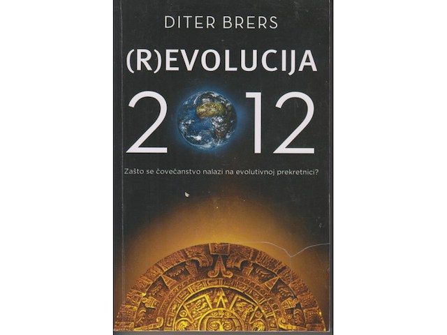 (R)EVOLUCIJA 2 12 / DITER BRERS - perfekТ