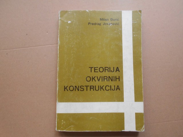 Teorija okvirnih konstrukcija,Milan Đurić,  GK bg