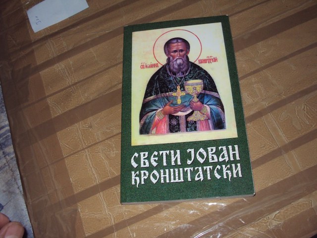 Sveti Jovan Kronštatski