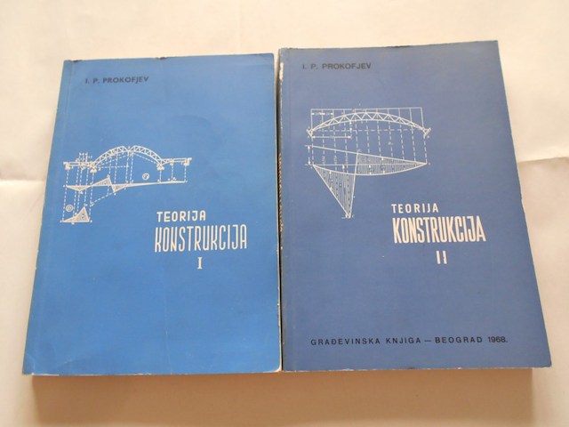 Teorija konstrukcija I-II, Prokofjev, GK bg