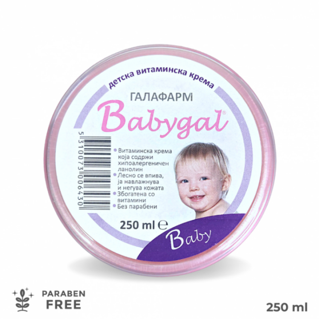 BABYGAL vitaminska krema za bebe i decu 250ml