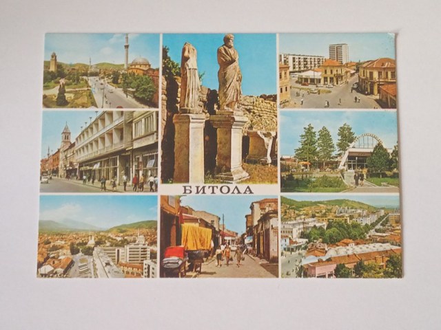 Bitola - Bitolj - Makedonija - Putovala 1975.g -