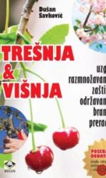 Trešnja & Višnja Od Dušan Savković