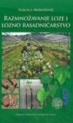 Razmnožavanje Loze I Lozno Rasadničarstvo Od Nikola Mirošević