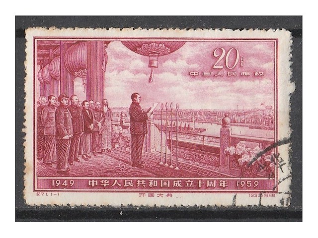 Kina - Mao 1959