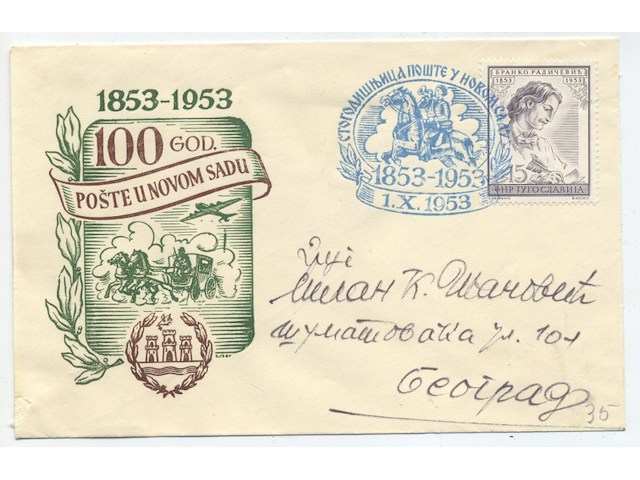 FNRJ, Dve koverte, P. Gavranić, 1. oktobar 1953.