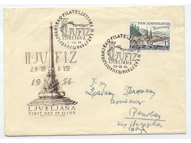 FNRJ, JUFIZ II, 29. jul 1954.