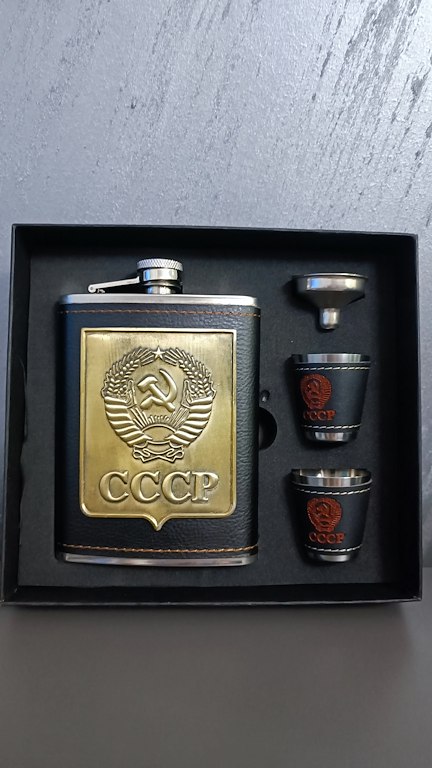 Cutura CCCP plus dve case - Cutura CCCP plus dve case